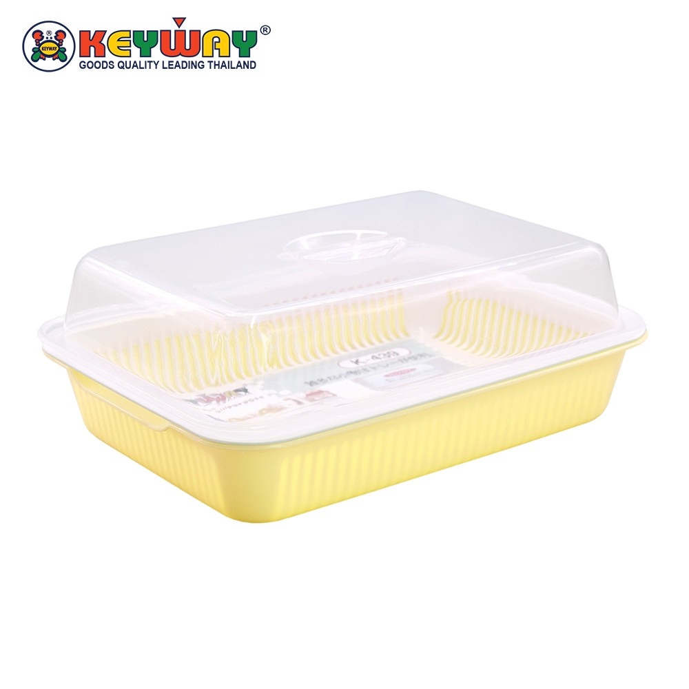 ถาดมีฝาปิดพร้อมตะแกรง Tray with Cover : K-439 | Shopee Thailand