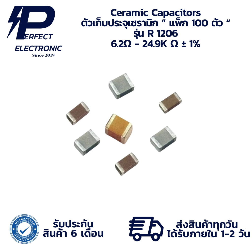 R 1206 Ceramic Capacitors ตัวเก็บประจุเซรามิก “ แพ็ก 100 ตัว “ 6.2Ω ...