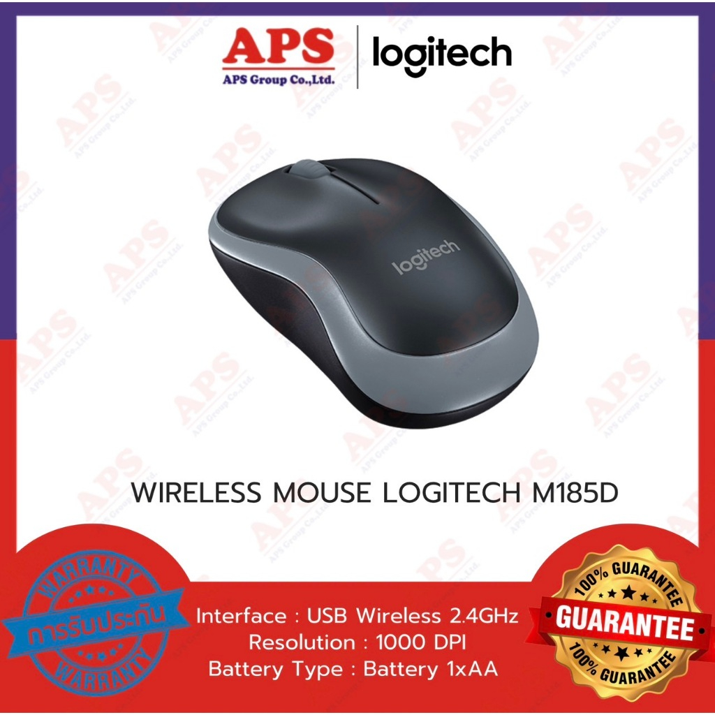 WIRELESS MOUSE LOGITECH M185D BLACK/GREY | Shopee Thailand