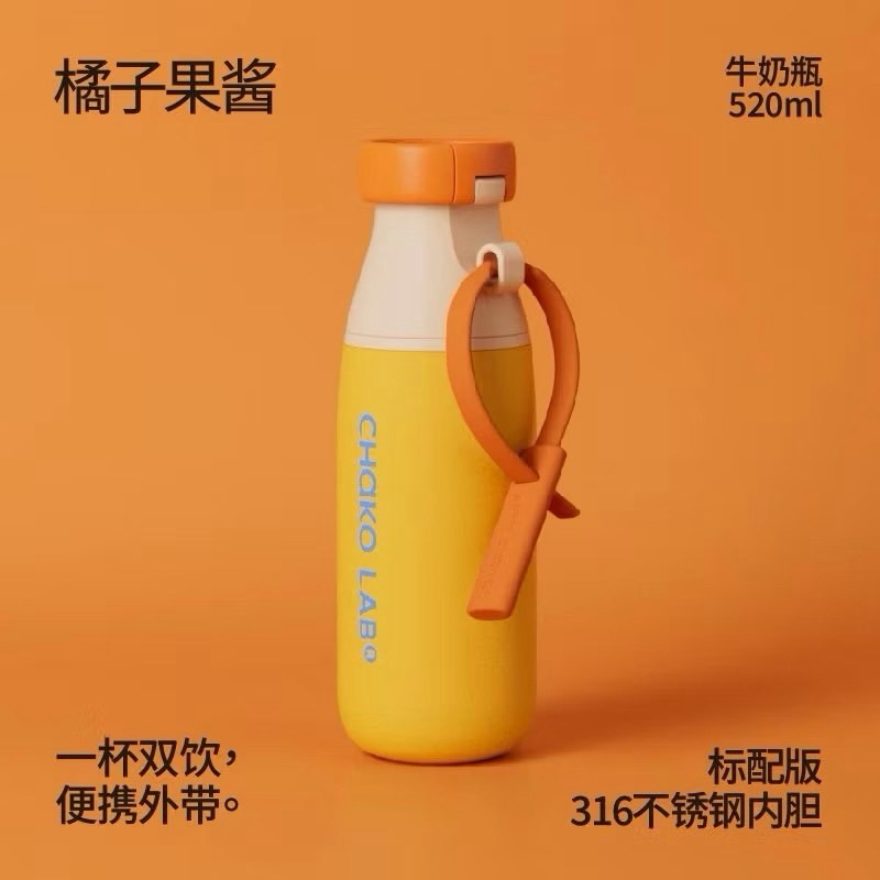 Chako lab Milk (Cup) พร้อมส่ง! | Shopee Thailand