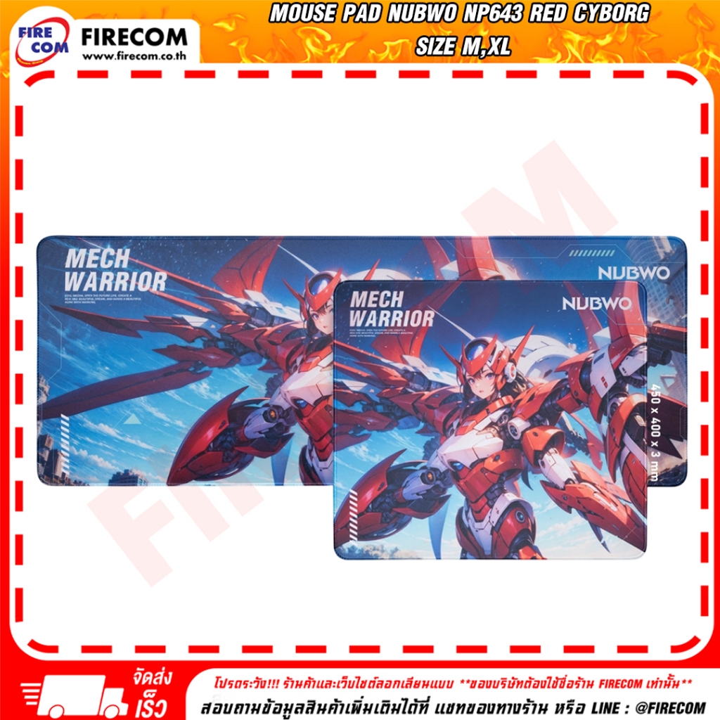 แผ่นรองเมาส์ Mouse Pad Nubwo NP643 Red Cyborg Size M,XL สามารถออก ...