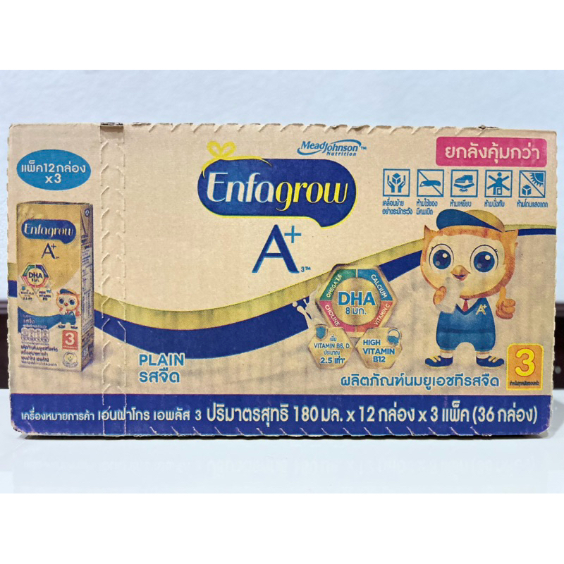 ENFA เอน ฟา โกร เอพลัส ผลิตภัณฑ์ นมยูเอชที สูตร 3 รสจืด 180 มล. แพ็ค 36 ...