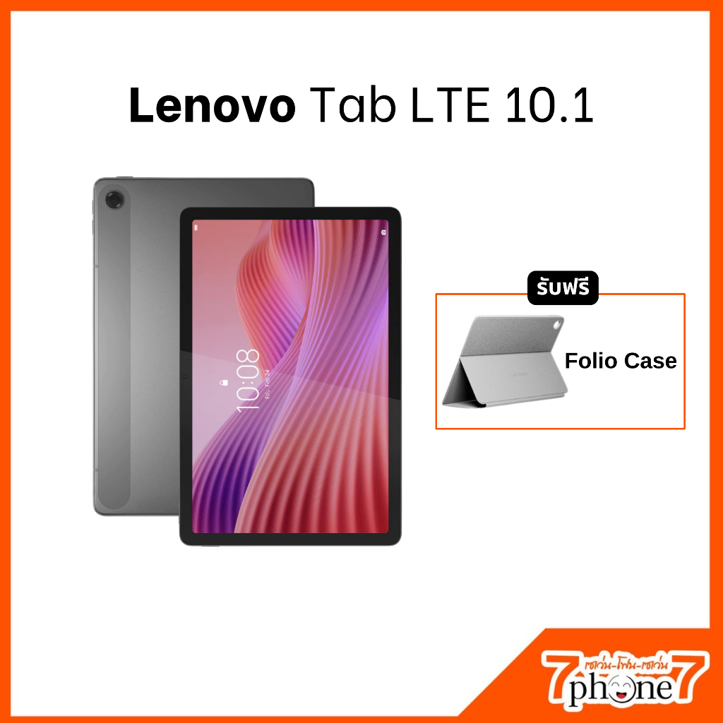 แท็บเล็ต Lenovo Tab LTE 4G 10.1" MediaTek Helio G85 (4/128GB) ประกันศูนย์ 1 ปี | Shopee Thailand