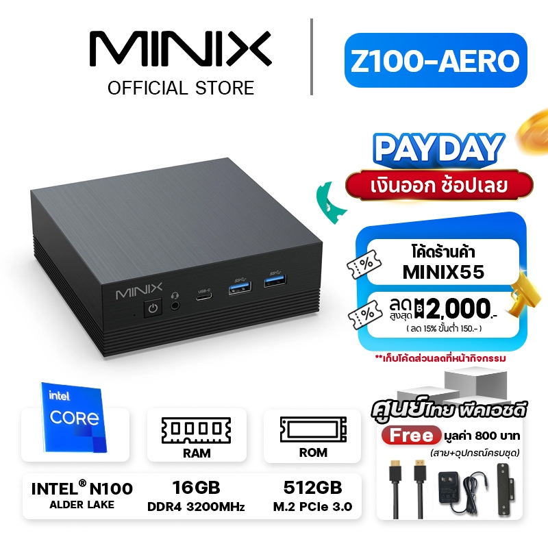 [Official Mall] Minix Z100-AERO Mini PC Intel® Alder Lake-N100 พร้อม RAM 16GB/SSD 512G และ Win11 ...
