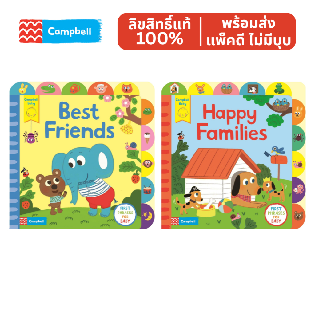 พร้อมส่ง Campbell First Phrases for Baby Board Book หนังสือเด็กภาษา ...