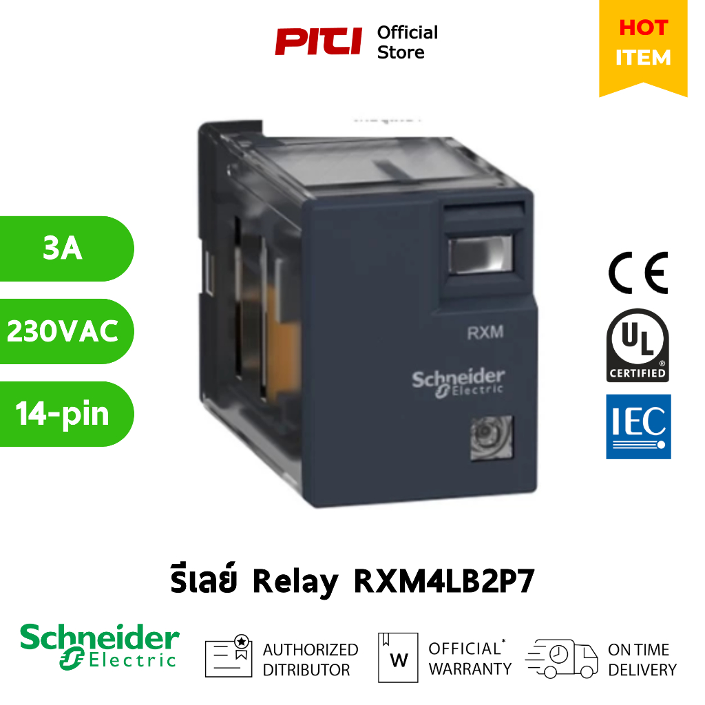 Schneider รีเลย์ Electric RXM4LB2 P7 Non-Latching Relay, 3A, 230VAC, 4PDT, LED, Plug-in RXM ...
