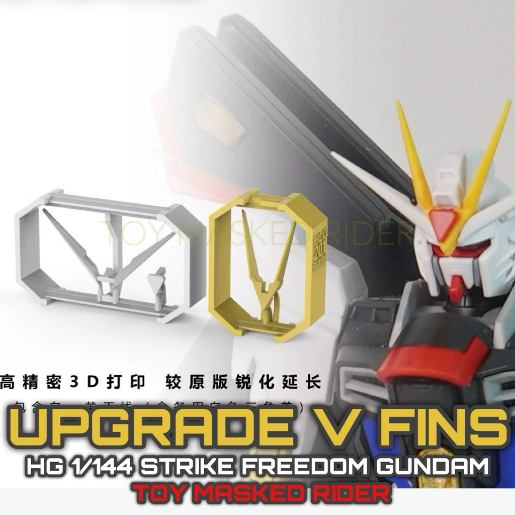 🟥UPGRADE 3d Print เขา V FINS สำหรับ HG 1/144 STRIKE FREEDOM GUNDAM ...