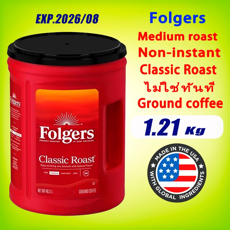 Folgers Non-instant Medium roasted pure coffee powder American medium ...
