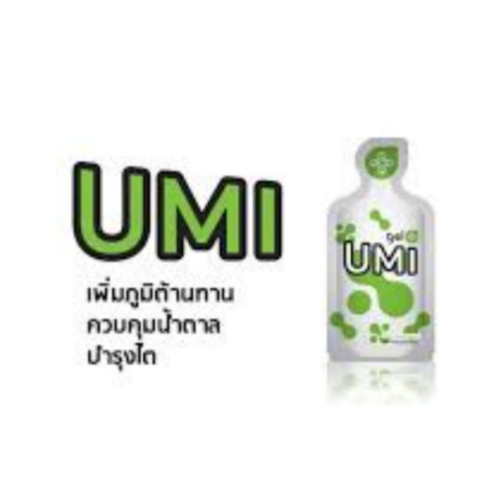 UMI umi ส่งไว แท้ ล็อตใหม่ หมดปี 26 มิ.ย. ขายปลีก Agel Umi Grlplus ...