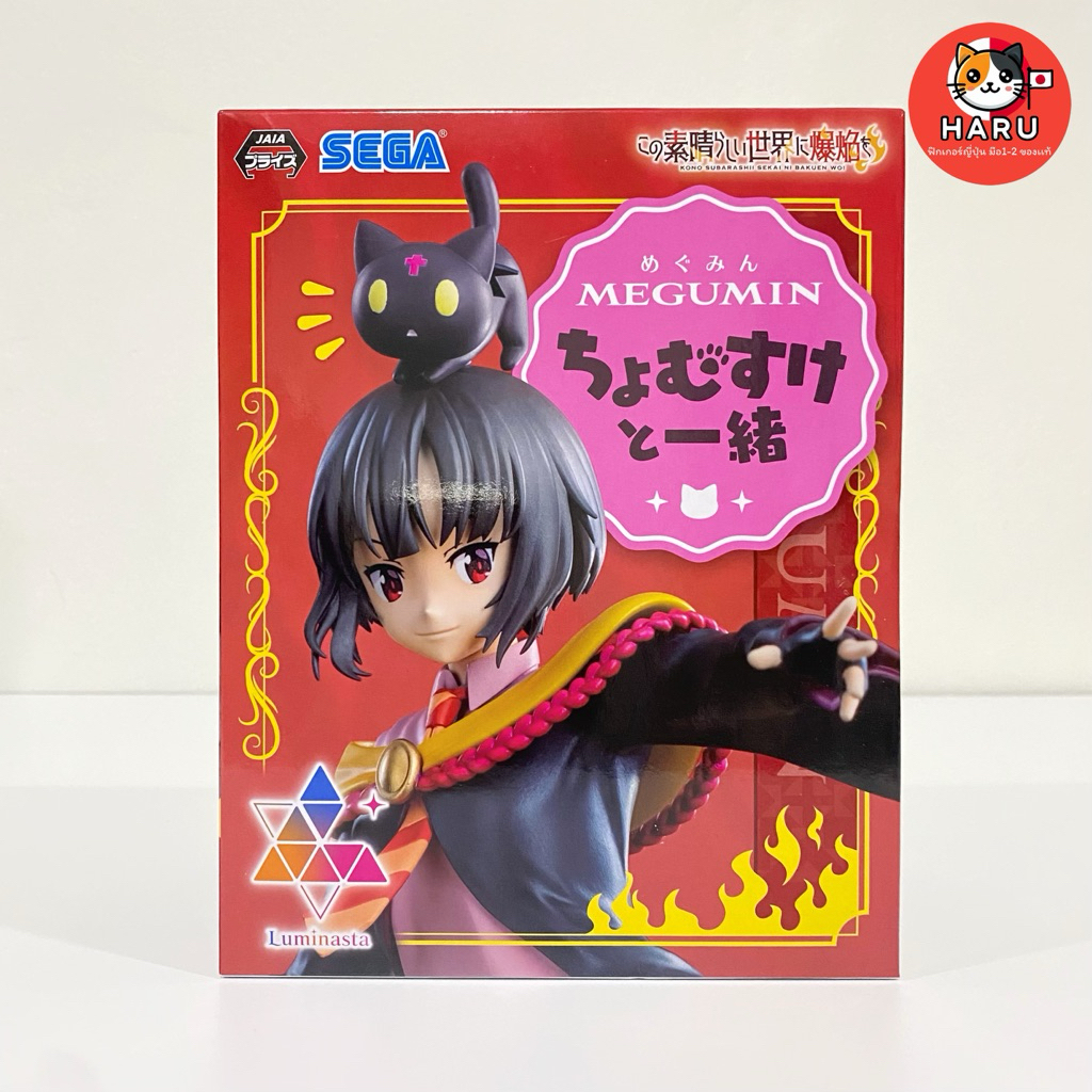 [พร้อมส่ง/มือ1/ของเเท้] Megumin - Luminasta - ขอให้โชคดีมีชัยในต่างโลก ...