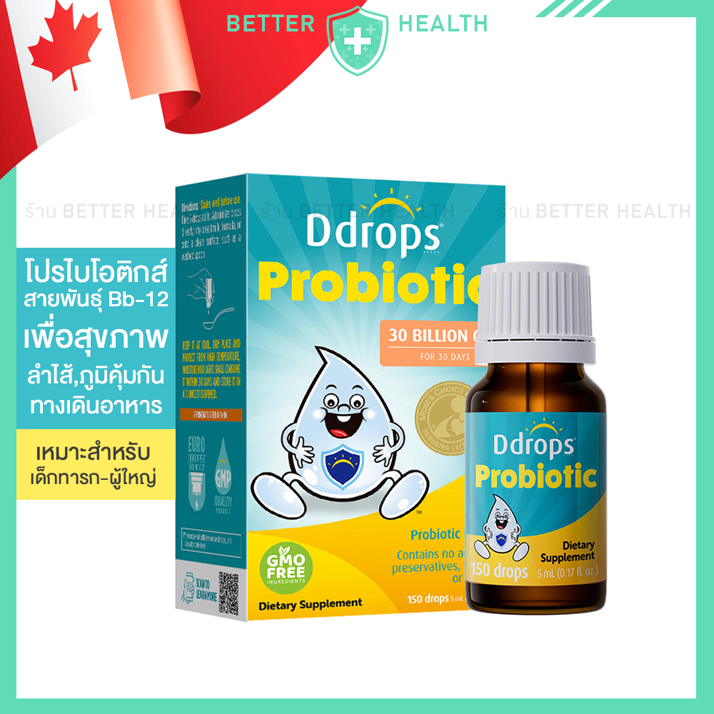 Ddrops Bb-12 Probiotic โปรไบโอติกส์ สายพันธุ์ Bb-12 เด็กทารก-ผู้ใหญ่ ...