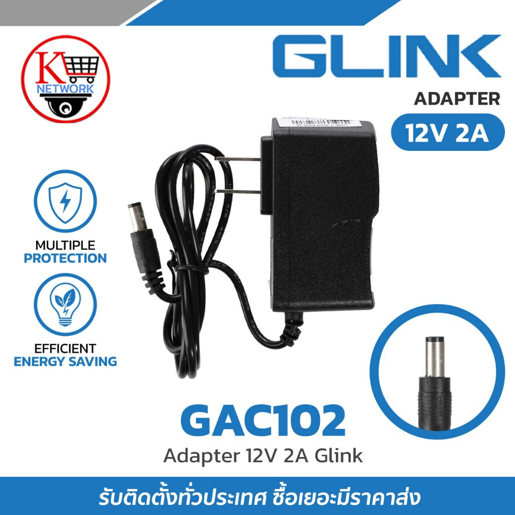 Adapter GLINK 12V 2A รุ่น GAC102 | Shopee Thailand