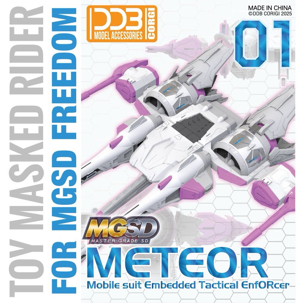 ⬜️🟪DDB MGSD METEOR UNIT FOR สำหรับ MGSD FREEDOM GUNDAM มีดีคอลน้ำใน | Shopee Thailand