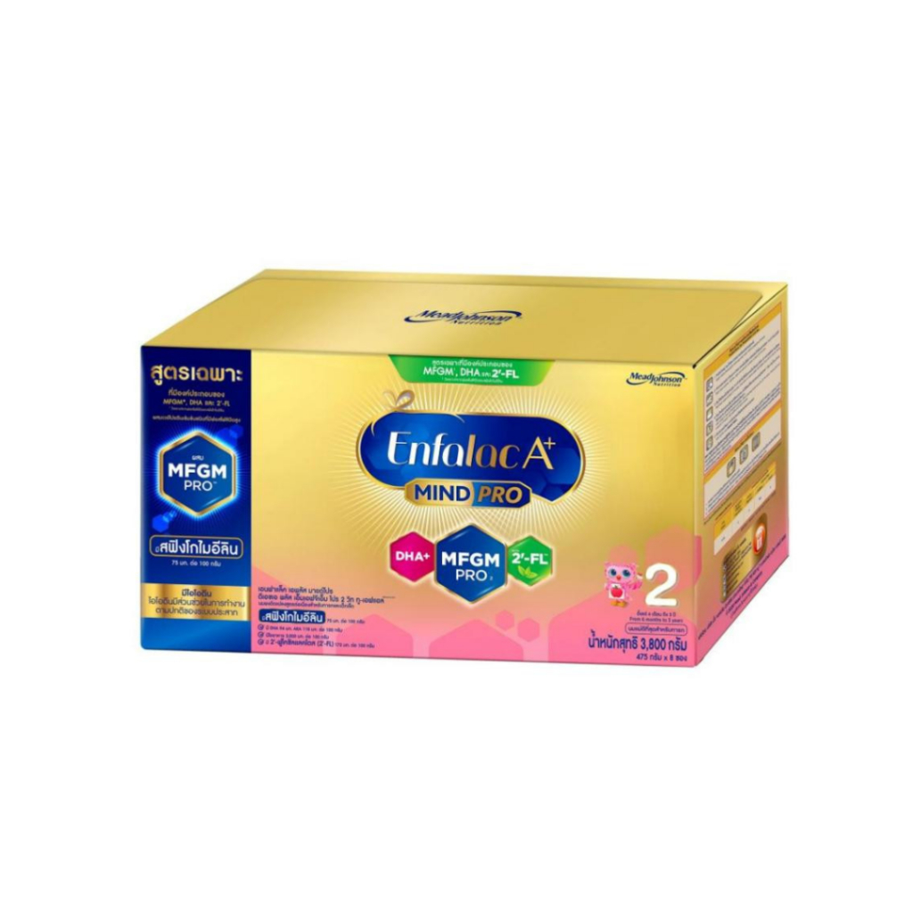 นมผง Enfa A+ เอนฟา เอพลัส มายด์โปร 2 ขนาด 3800 กรัม | Shopee Thailand
