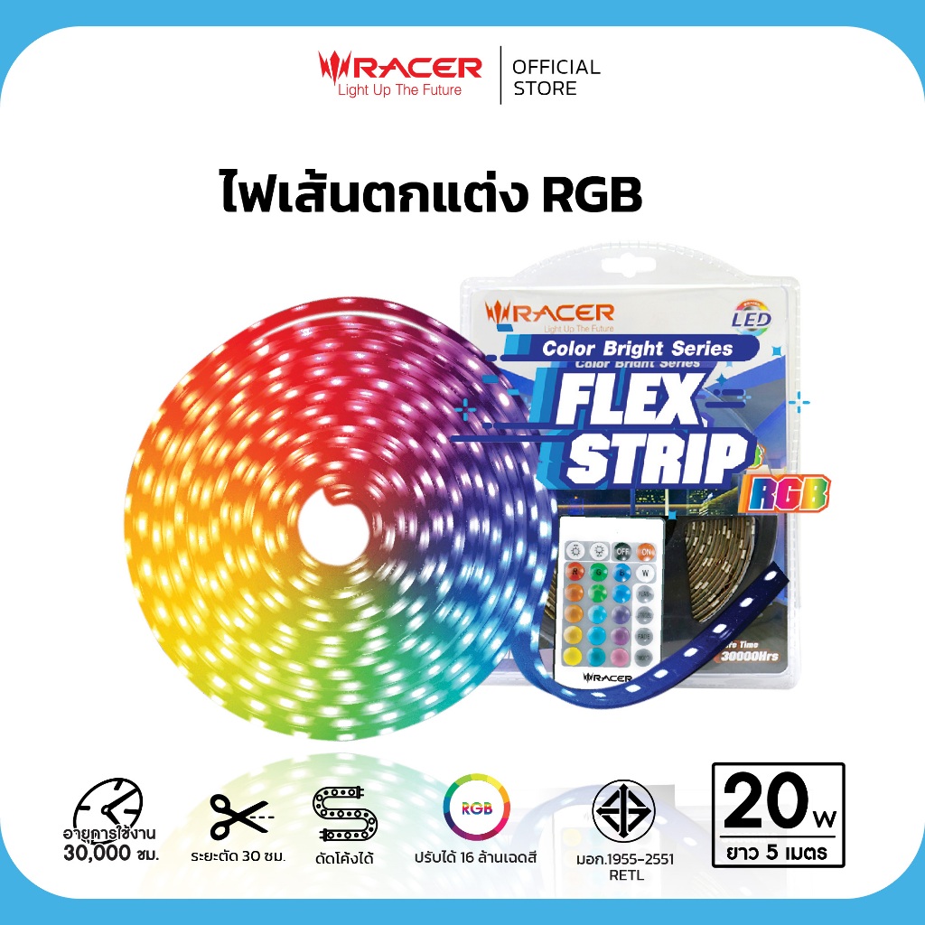 Racer LED FLEX STRIP RGB COLOR CHANGING SET ไฟเส้นตกแต่งแสงสี RGB ...