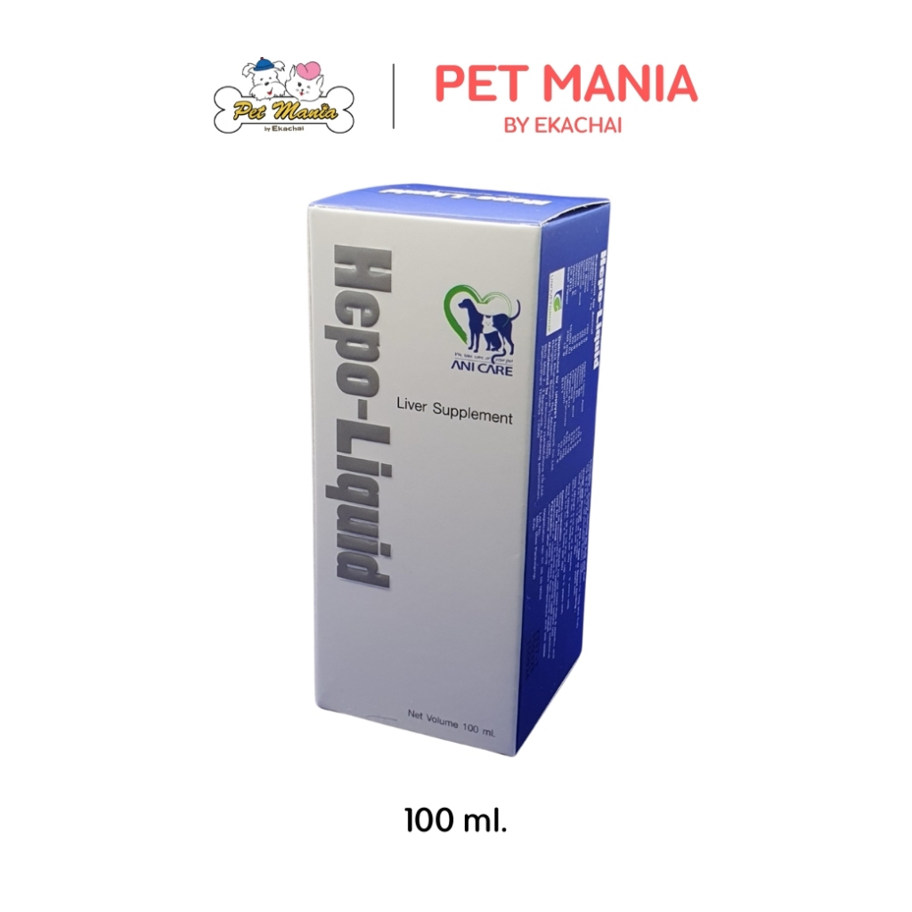 Hepo liquid บำรุงตับ สำหรับสุนัขและแมว (100 ml) | Shopee Thailand