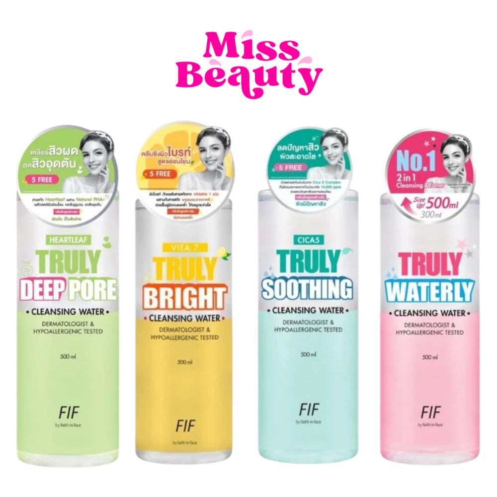 (ขวด) FIF Faith in Face Truly Waterly Cleansing Water เฟธอินเฟซ ไวต้า ...