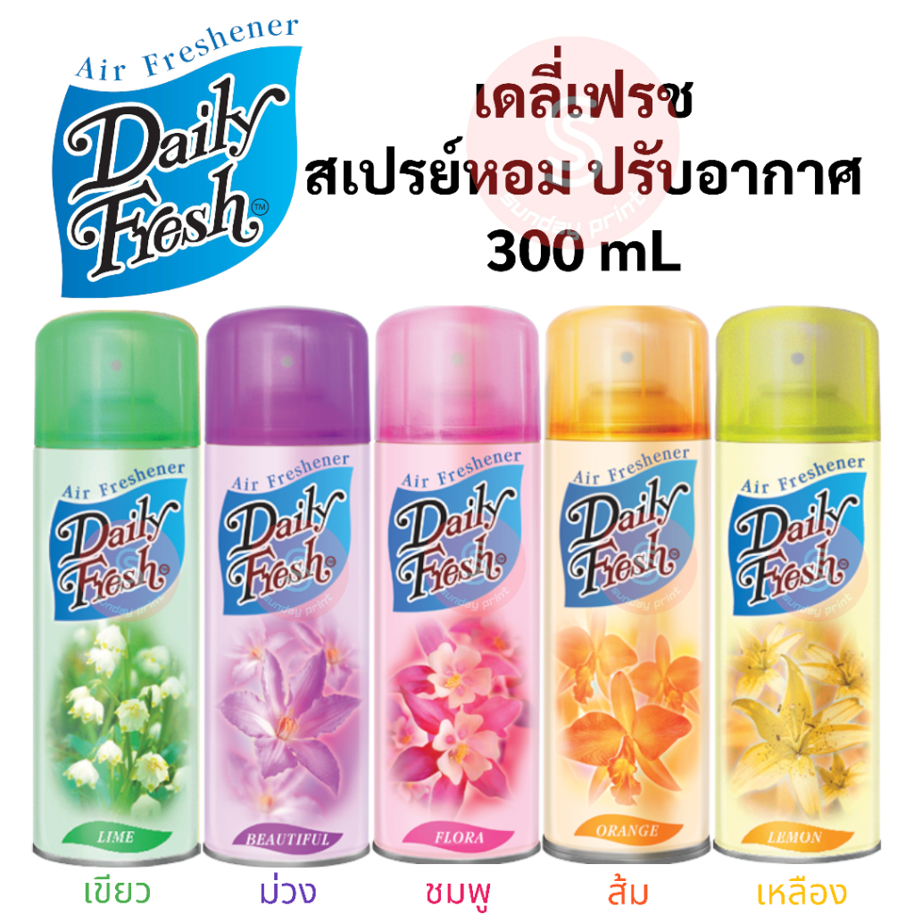 Air Freshener Spray สเปรย์ น้ำหอม ปรับอากาศ 300 ml DAILY FRESH SPRAY เส ...