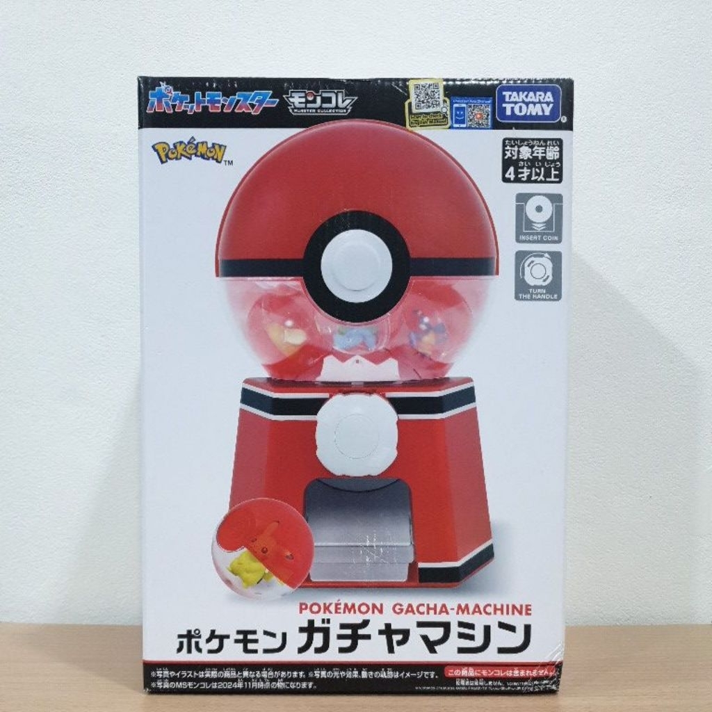 Pokemon Gacha Machine ตู้กาชาปอง โปเกม่อน Takara Tomy | Shopee Thailand