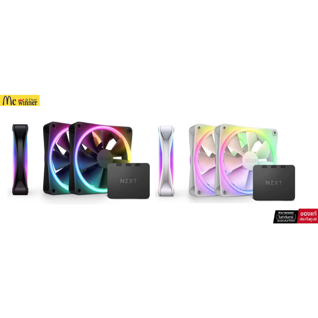 NZXT F120 RGB DUO 120MM BLACK / WHITE TRIPLE PACK *พัดลม | Shopee Thailand