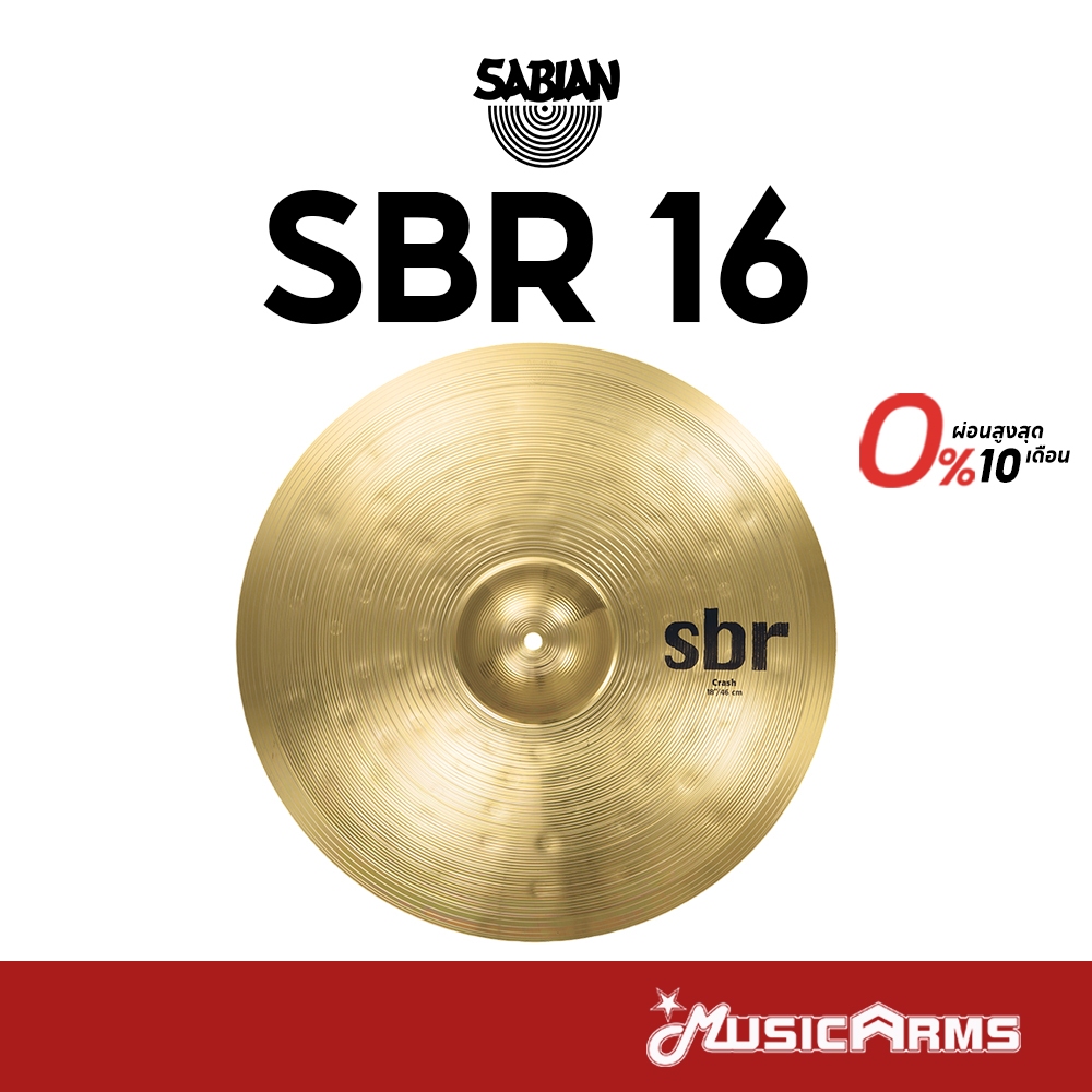 Sabian SBR 16" ฉาบเดินแถว ฉาบวงโยธวาทิต | Shopee Thailand