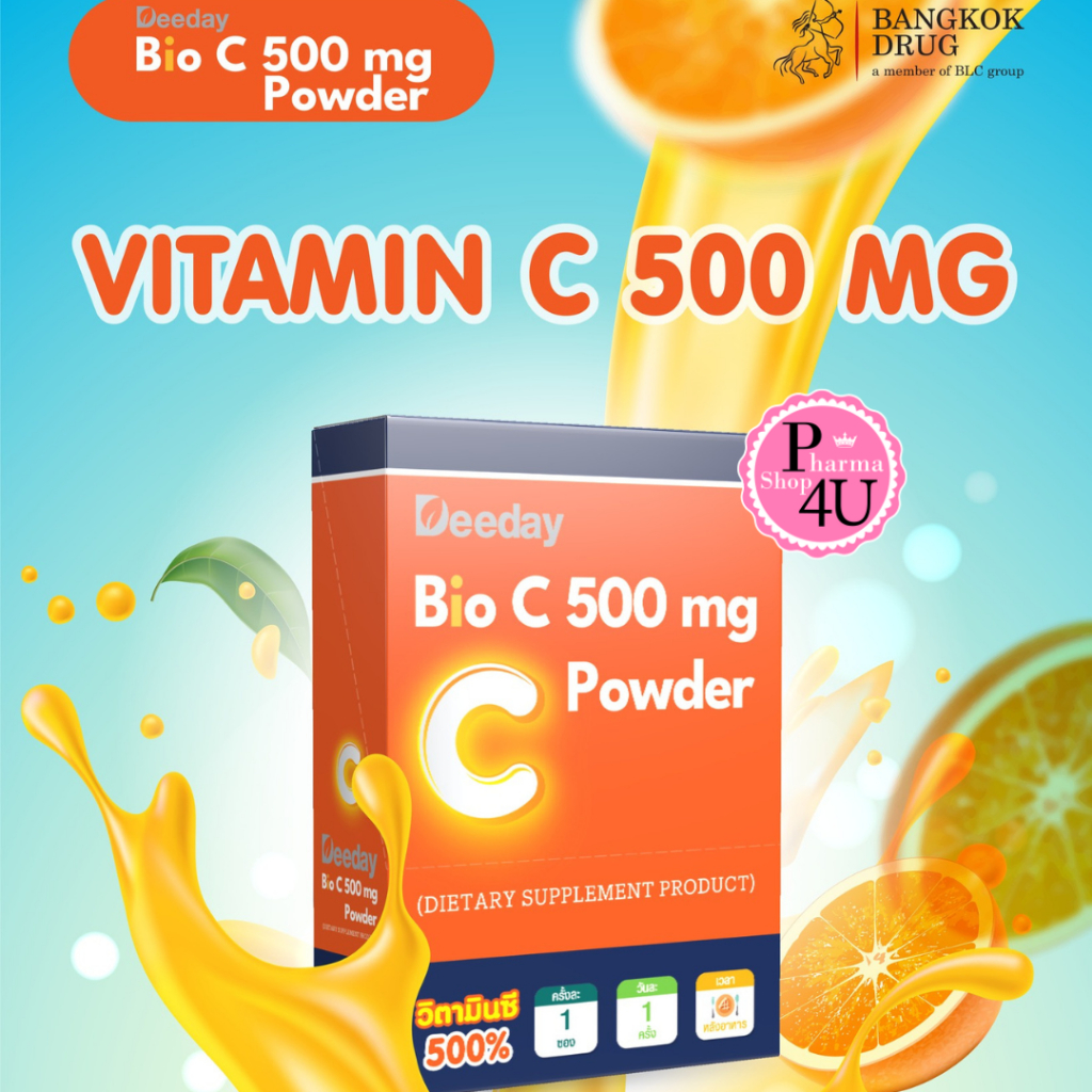 🍊Deeday Bio C 500 mg Powder🧡 วิตามินซี 500 percent กล่องละ 15 ซอง ...
