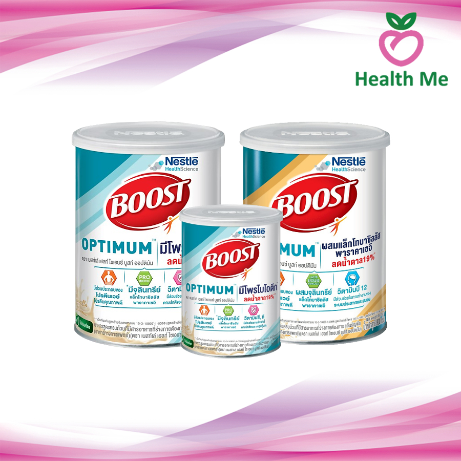 Boost Optimum 400g/800g บูสท์ ออปติมัม อาหารเสริม ผู้สูงอายุ วานิลลา ธัญพืช 400กรัมและ800กรัม ...