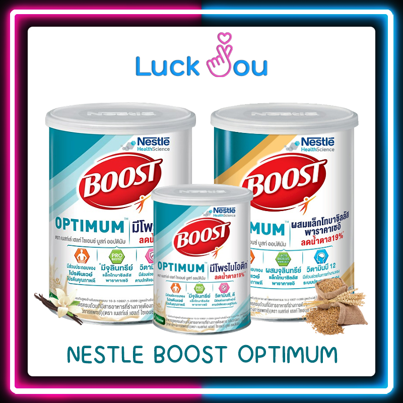 Boost Optimum 400g/800g บูสท์ ออปติมัม อาหารเสริม ผู้สูงอายุ วานิลลา ธัญพืช 400กรัมและ800กรัม ...