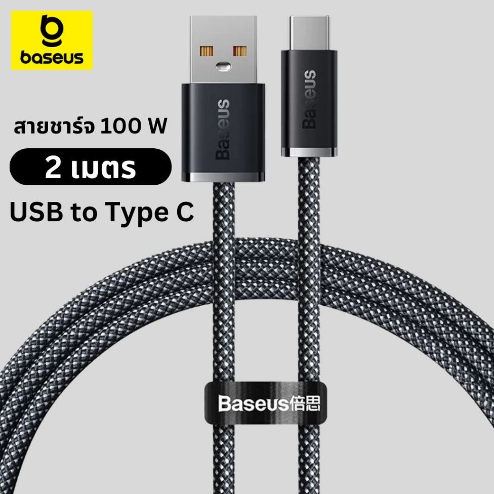 Baseus USB to Type C สายชาร์จ 100W Cable For Realme Huawei Fast ...
