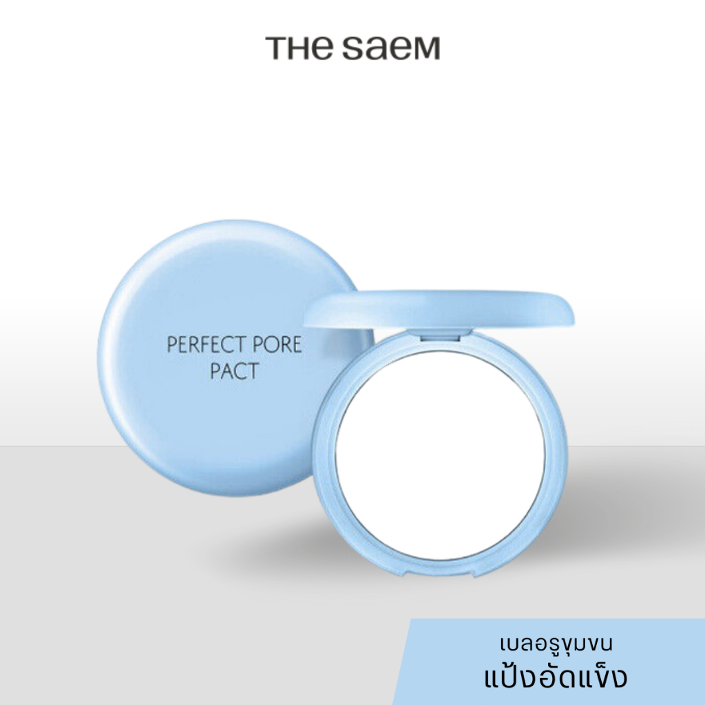 [แท้/ฉลากไทย] The Saem Saemmul Perfect Pore Pact แป้งอัดแข็ง เบลอรูขุม ...