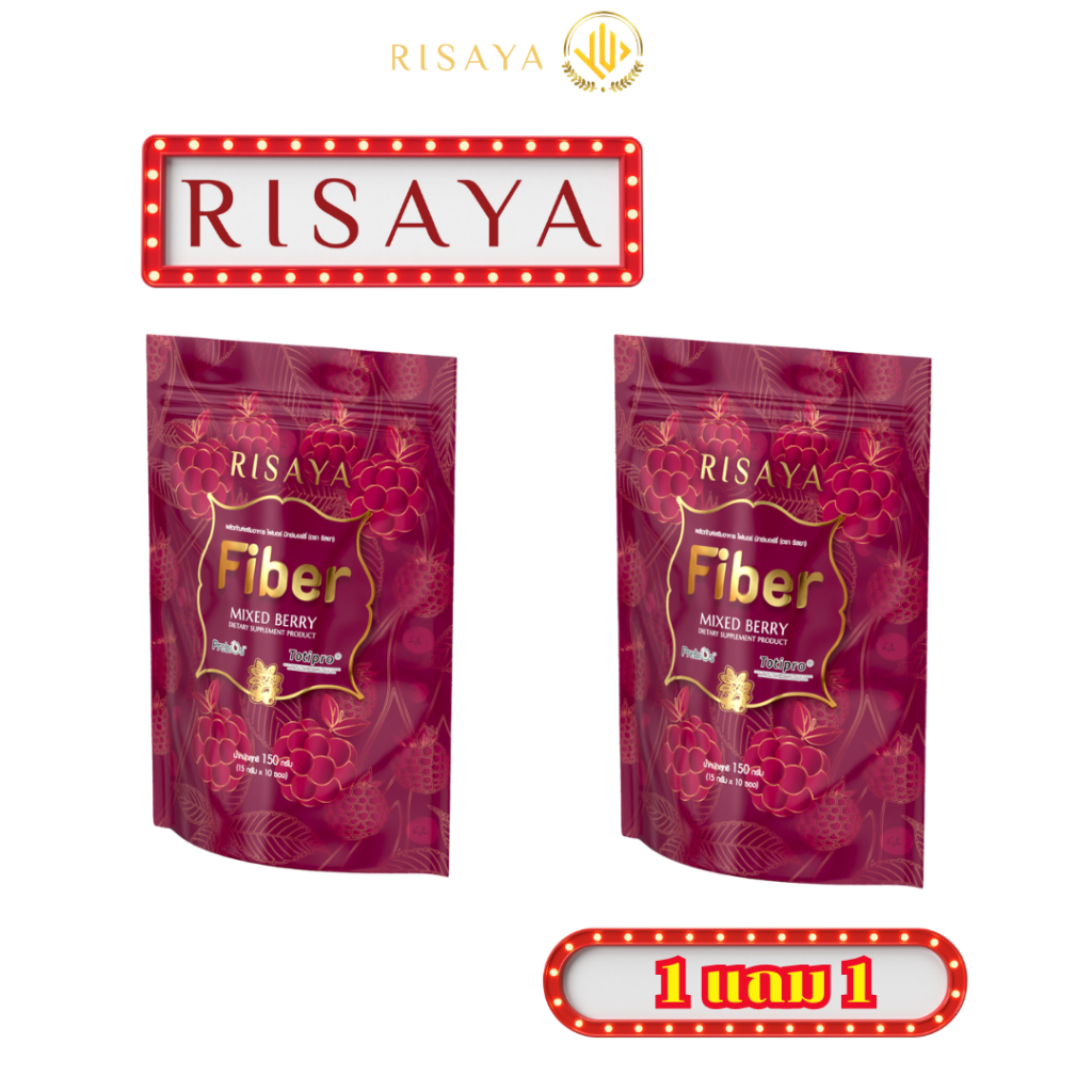RISAYA Fiber ไฟเบอร์รสเบอร์รี่ ชนิดผงชงดื่ม (10 ซอง) | Shopee Thailand