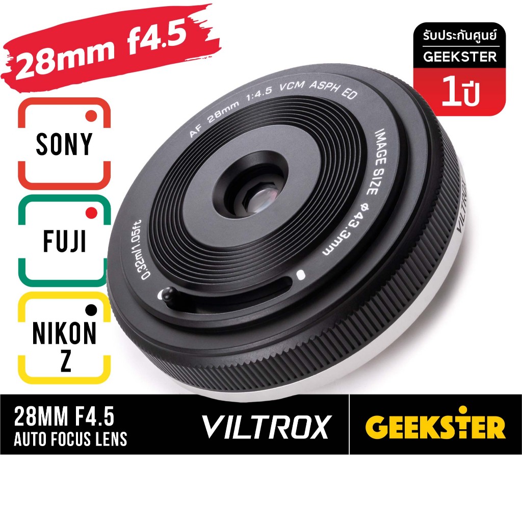 🇹🇭 เลนส์ Viltrox 28mm f4.5 ฟูลเฟรม Pancake Auto Focus Sony Nikon Z Fuji ...