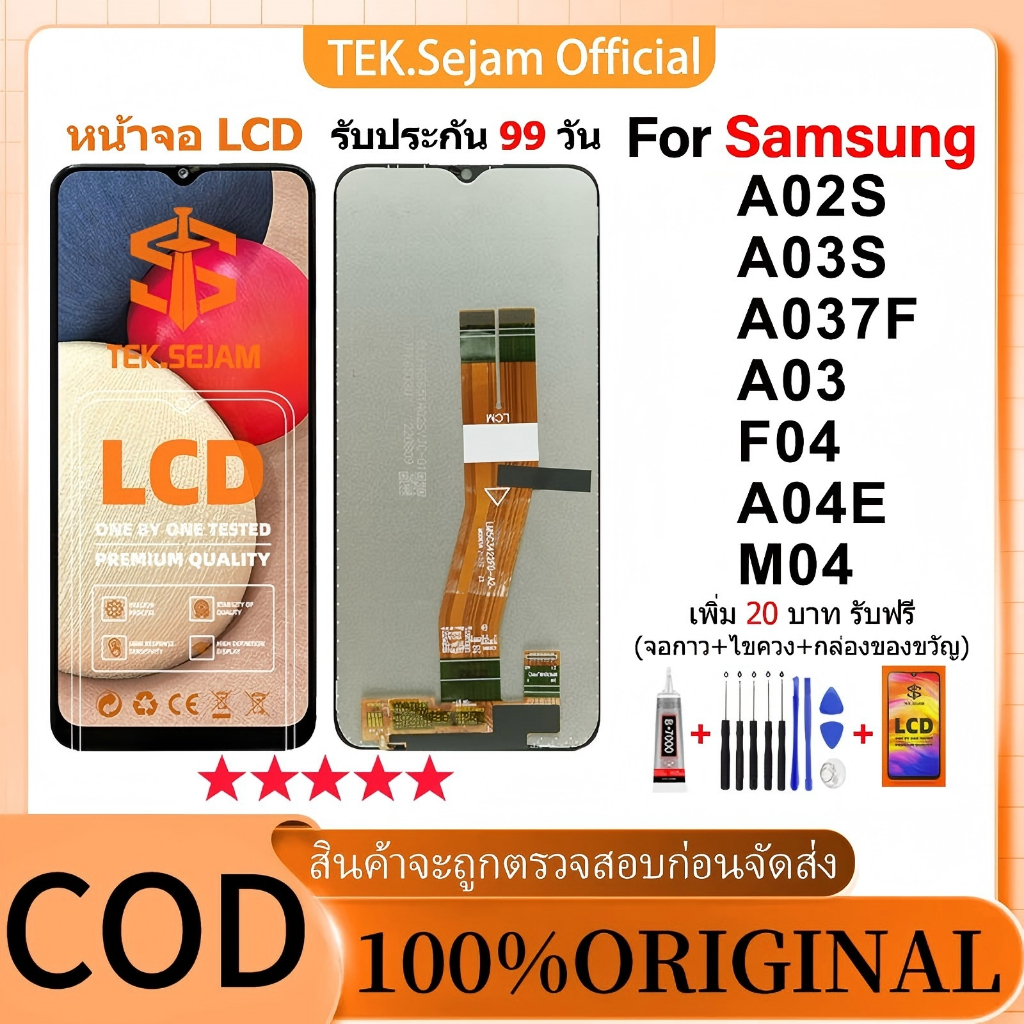 จอ LCD Samsung Galaxy A02S A03S A037F A03 F04 A04E M04 ต้นฉบับ 100%อะไหล่มือถือ หน้าจอ พร้อม ...