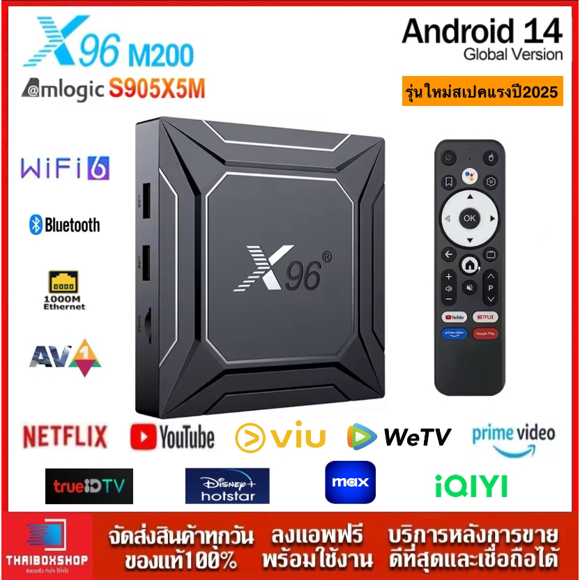 X96 M200 X5M Android 14.0 Amlogic S905X5M 2.4G/5G Wifi6 8K BT5.0 1000M ...