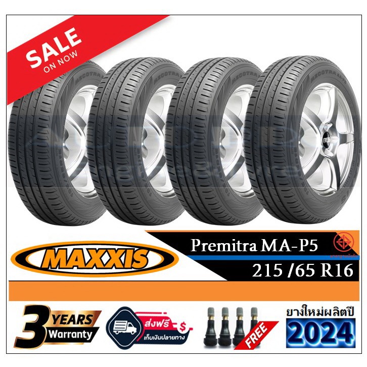 215/65R16 Maxxis MA-P5 |4 เส้น| *ปี2024*-ส่งฟรี- เงินสด/เก็บเงินปลายทาง ...
