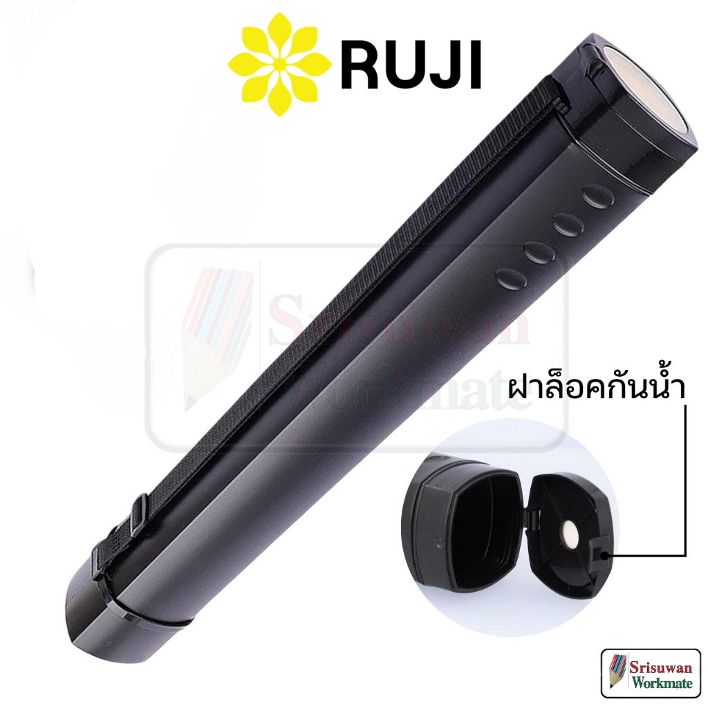 RUJI 712 กระบอกใส่แบบ กันน้ำ สามารถยืดขยายได้ กระบอกพลาสติกใส่แบบ ...