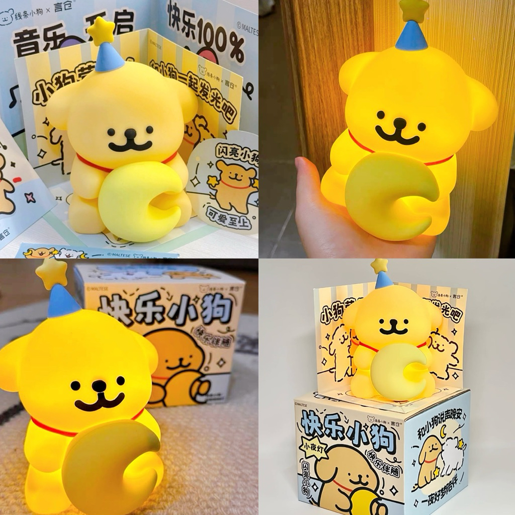 พร้อมส่ง🌙 โคมไฟ Maltese Moon มอลทีส พระจันทร์ ปรับระดับแสงได้ น่ารักมาก ...