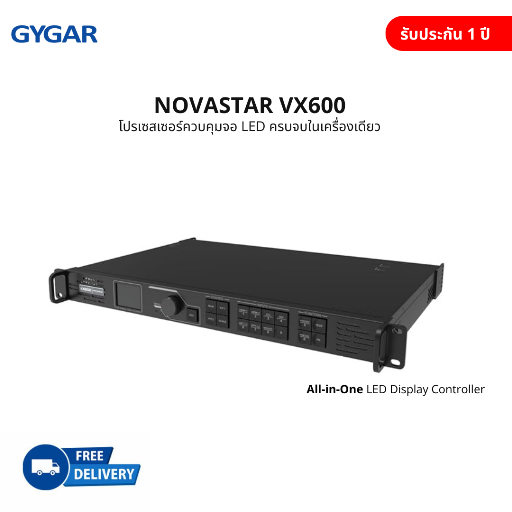 NovaStar VX600 อุปกรณ์ควบคุมหน้าจอ LED แบบครบวงจร (All-in-One) | Shopee Thailand