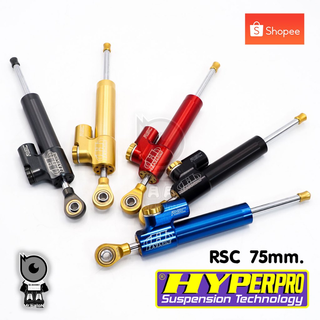Hyperpro RSC 75mm. กันสะบัดรุ่นหนืดเพิ่มออโต้ ปรับ 22clicks | Shopee Thailand
