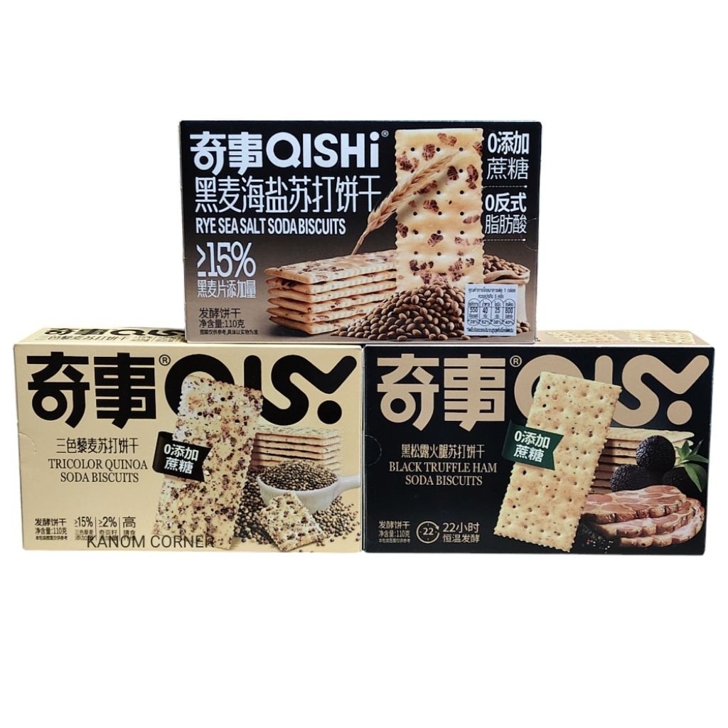 Rye Sea Salt Soda Biscuits บิสกิตข้าวไรย์ และเกลือทะเล ขนาด 110 กรัม ...