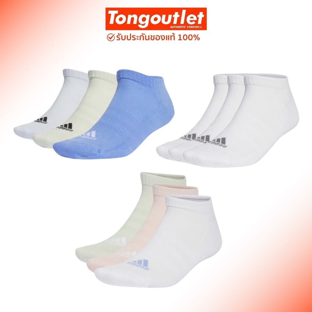 ถุงเท้าข้อต่ำ ADIDAS CUSHIONED LOW-CUT SOCKS แพ็ค/3คู่ สินค้าของแท้100% ...