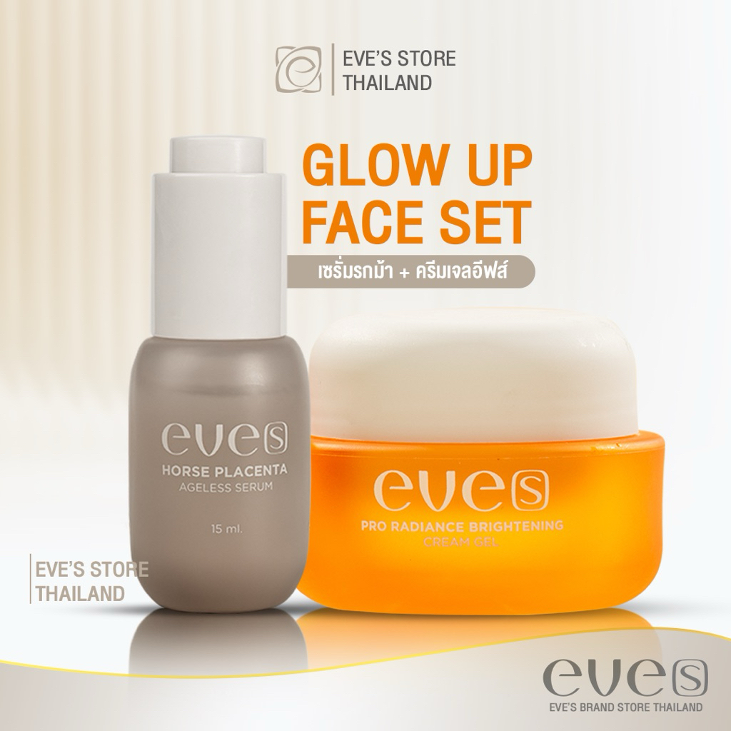 EVE’S GROW UP FACE SET [ เซรั่มรกม้า+ครีมเจล ] | Shopee Thailand