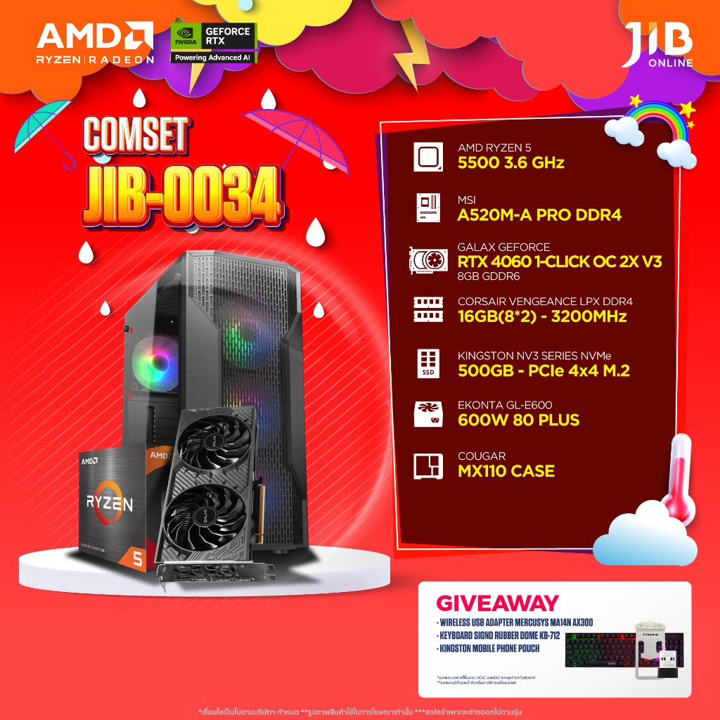 COMPUTER SET JIB-0034 คอมประกอบ AMD RYZEN 5 5500 / RTX4060 8GB / A520M / 16GB DDR4 | Shopee Thailand