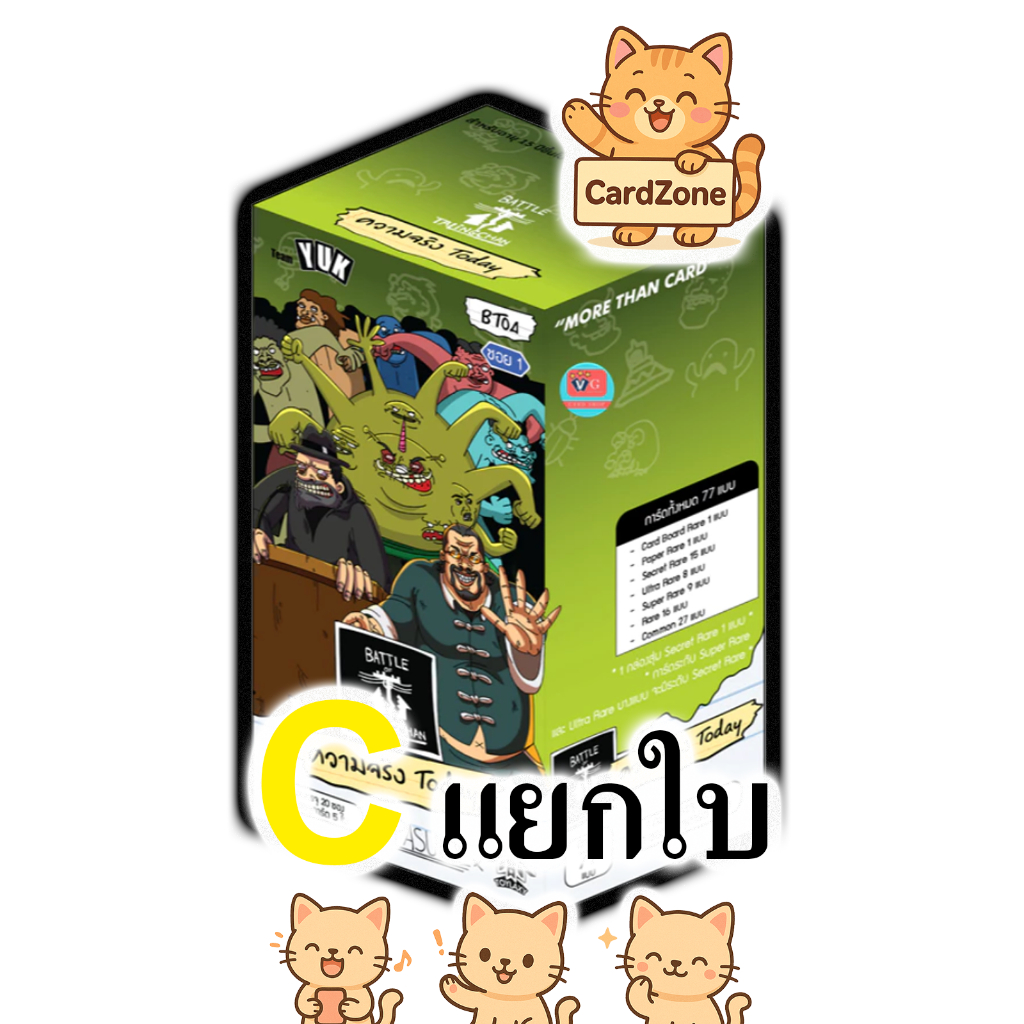 Battle of Talingchan - BT04 ระดับ Common แยกใบ | Shopee Thailand