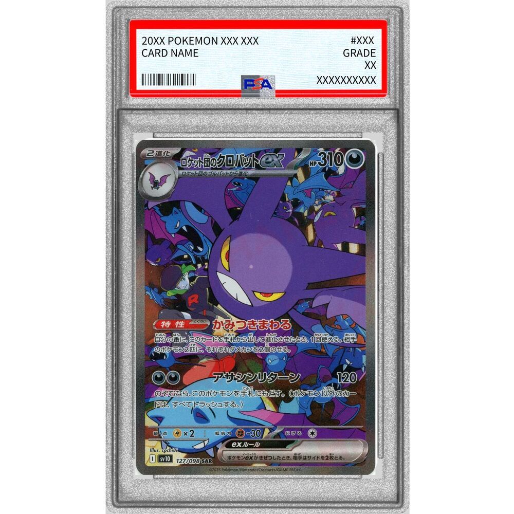 Crobat ของ Team Rocket ที่ผ่านการรับรอง PSA 10 จาก SAR 127/098 อื่นๆ PSA 10 Certified Team ...