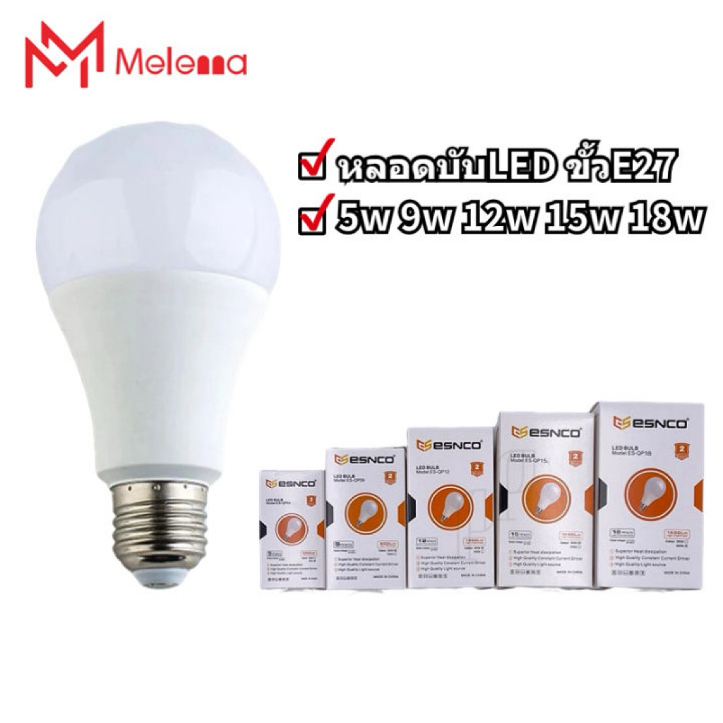 บับ B... Shopee Thailand Melema หลอดไฟ หลอดบับ BULB หลอดLED ขั้ว เข้าซม ว เกลียวE27 15W แสงขาว ...