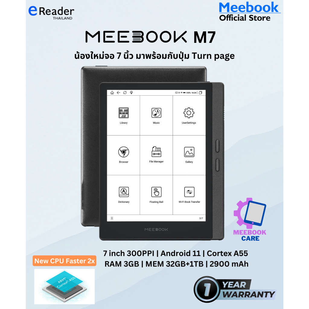 Meebook M7 eBook Reader - New 7" Eink (Android 11 / Micro SD Slot 1TB) | Shopee Thailand