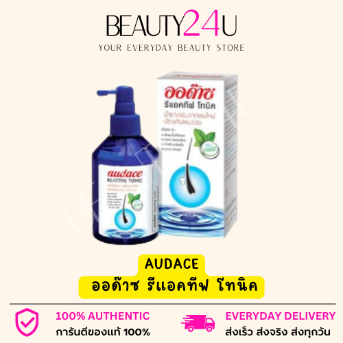 Audace Reactive Tonic ออด๊าซ รีแอคทีฟ โทนิค #เพิ่มบาล์มมิ้นท์ 50-200ml ...