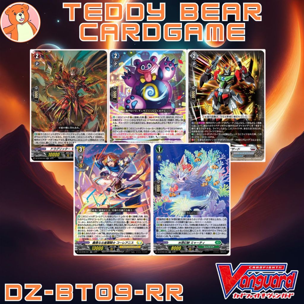 Vanguard(JP) DZ-BT09: Super Brave Detonation Single Card (RR) | Shopee Thailand