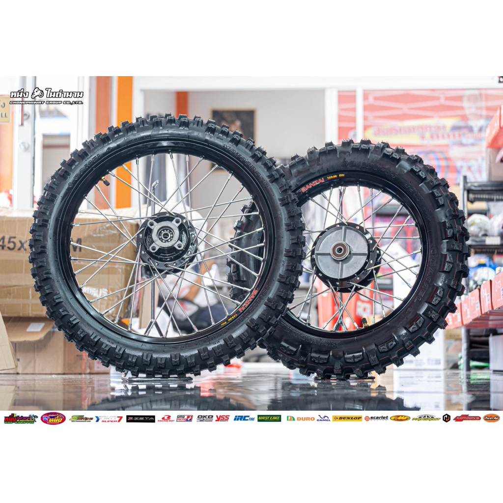 ชุดล้ออลูมีเนียม ขนาด17-14 ตรงรุ่น KSR MSX พร้อมใช้งาน | Shopee Thailand